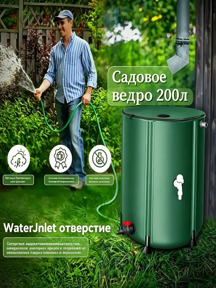 Многофункциональный складной садовый контейнер