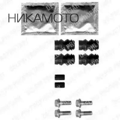 DELPHI LX0358 Комплект монтажный дисковых тормозных колодок