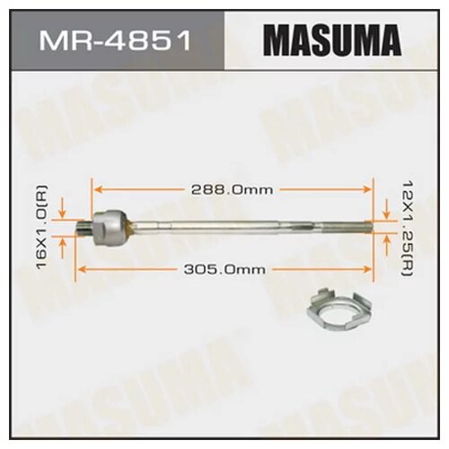 Рулевая тяга MASUMA SUNNY/B15, MR4851 MASUMA MR-4851