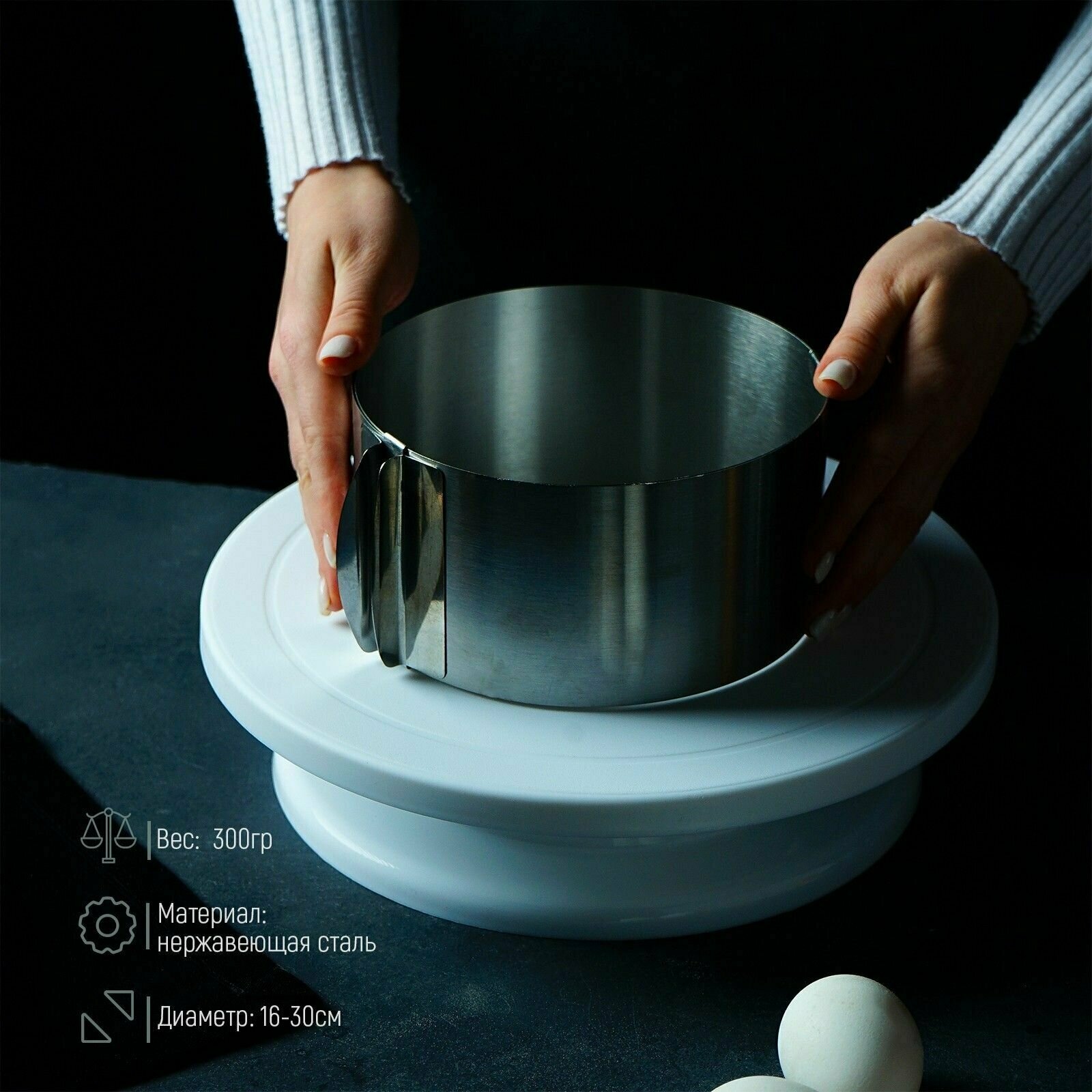 Разъёмная форма для выпечки 16-30 см /кольцо для тортов , кексов, бисквитов / форма для запекания десертов