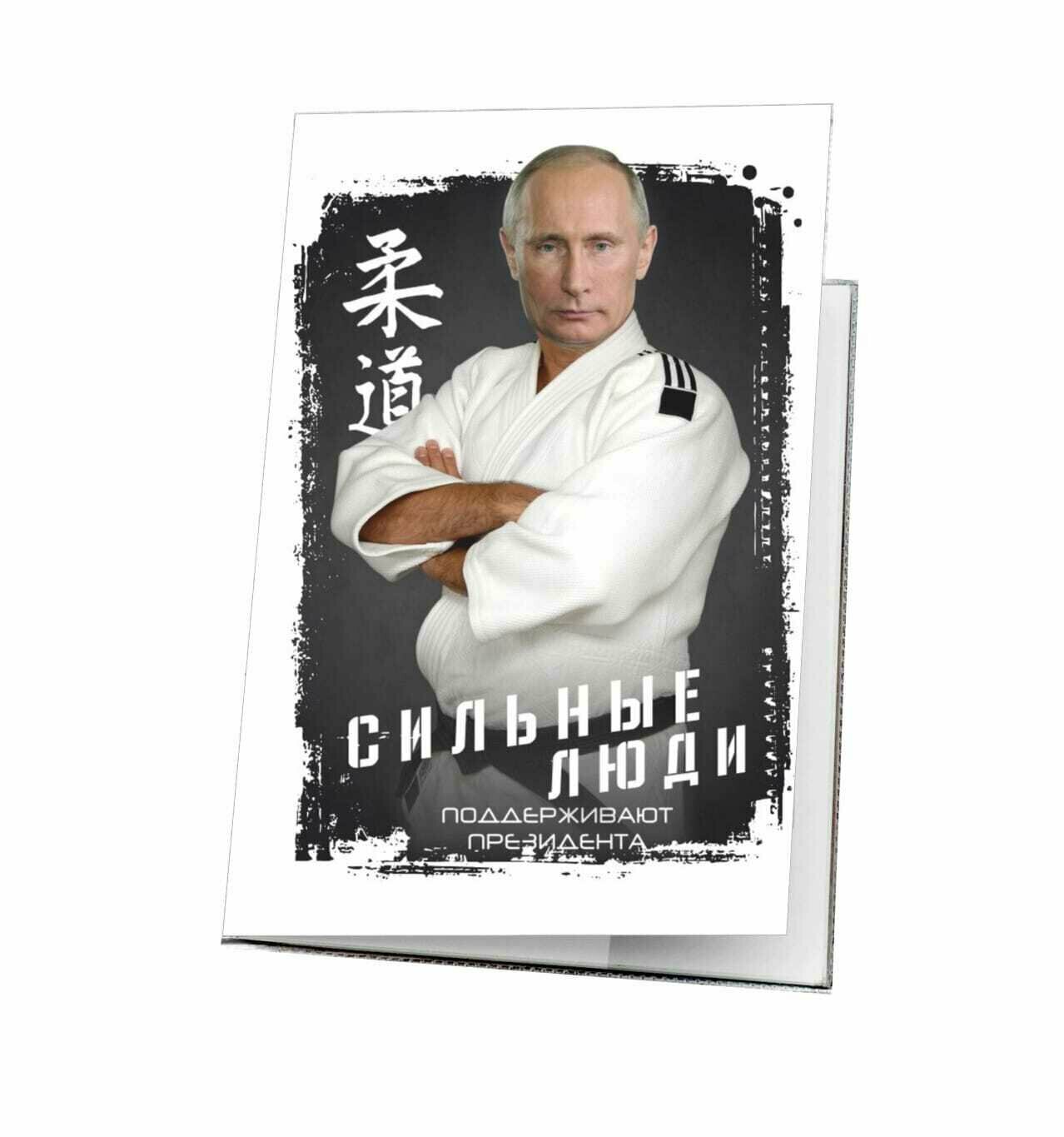 Картхолдер