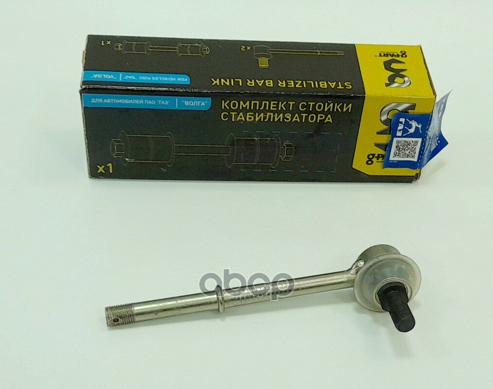 G-PART 31102906058 Стойка стабилизатора 3110 (G-part)