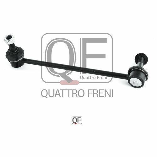 Тяга / стойка стабилизатора Quattro Freni QF13D00235 для BMW X5 E70, F15, F85, X6 E71, E72, F16, F86