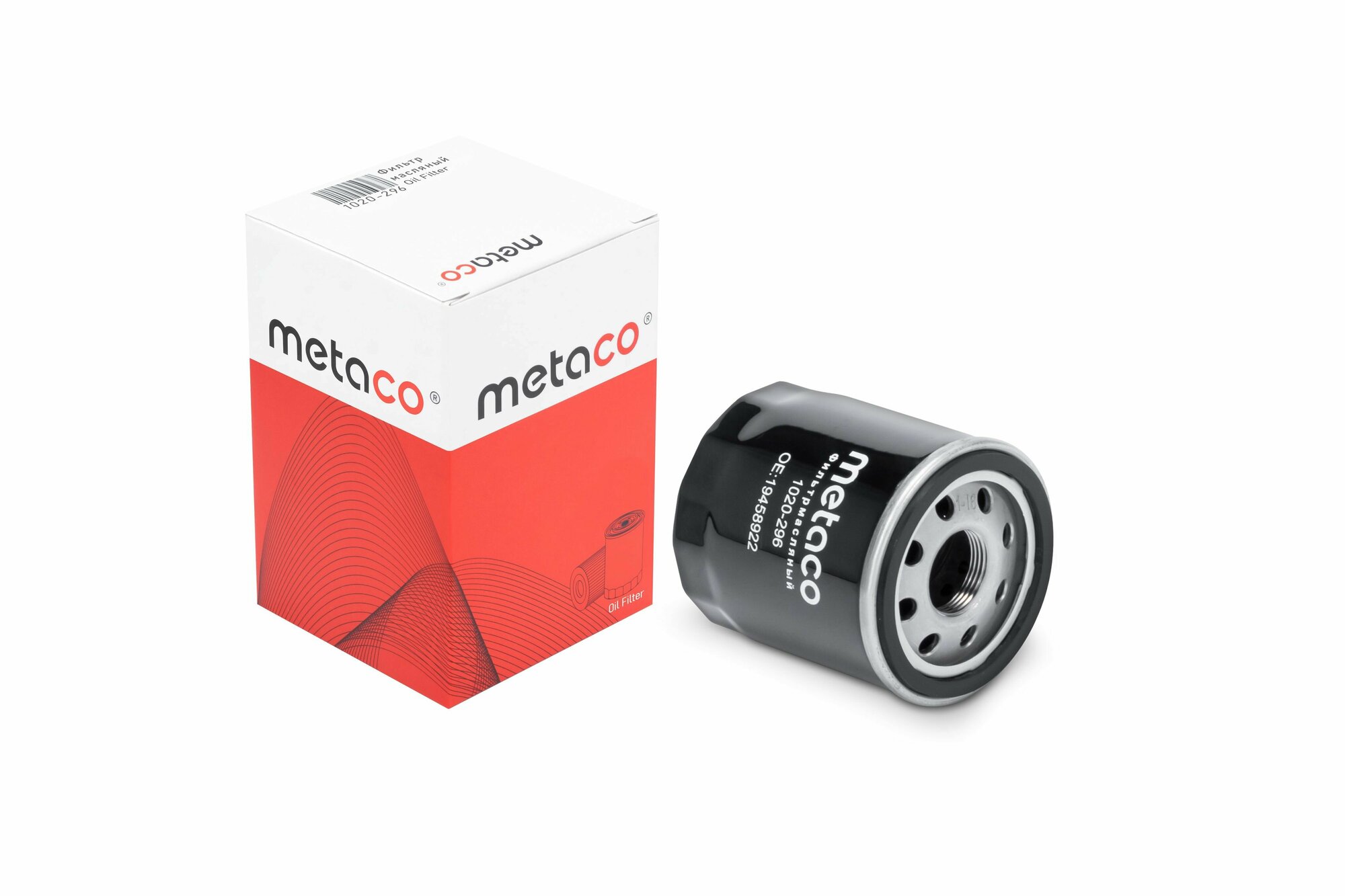 Фильтр масляный METACO арт. 1020-296