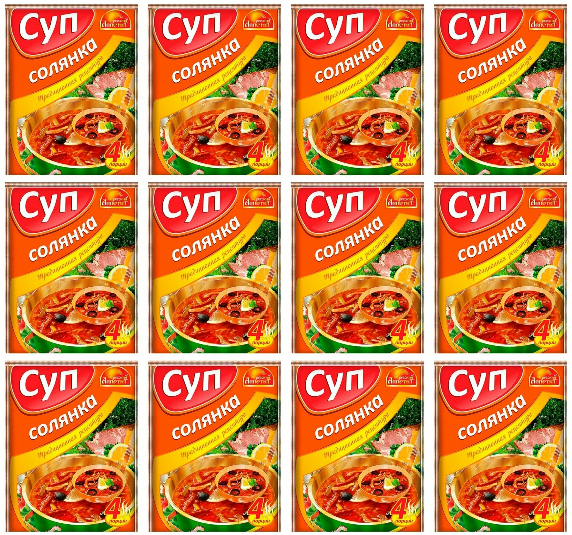 Русский аппетит Суп Солянка, быстрого приготовления, 60 г, 12 шт