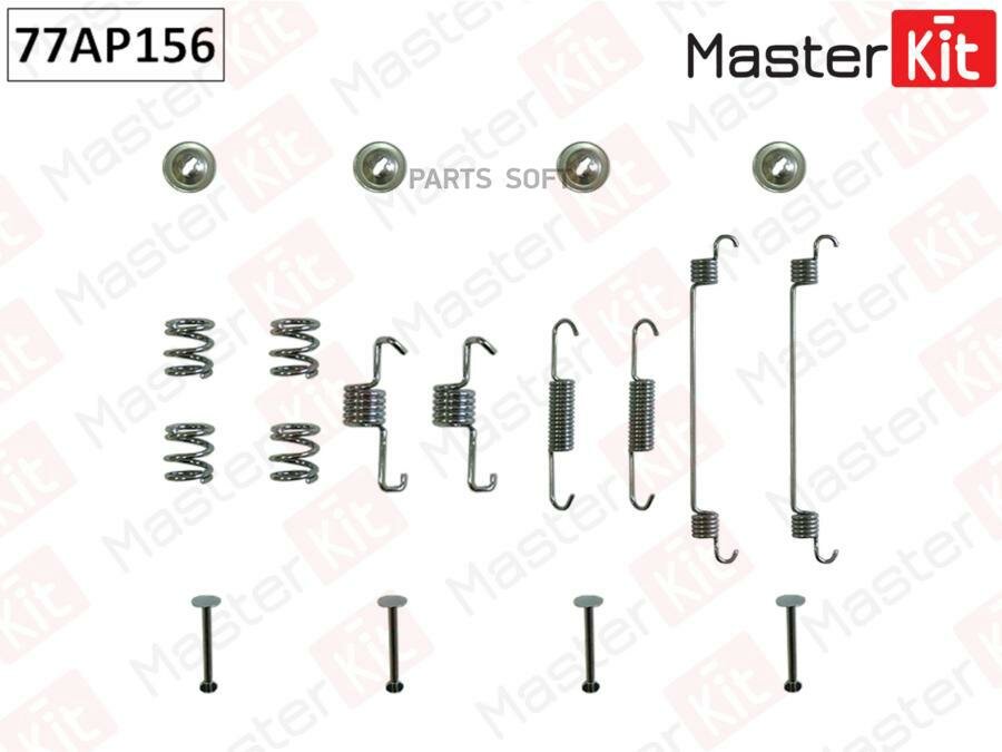 77AP156 MASTERKIT Комплект установочный тормозных колодок NISSAN MICRA /NOTE