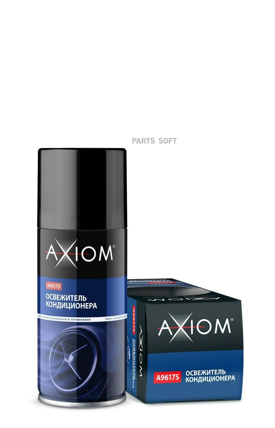 A9617S AXIOM Освежитель кондиционера 210 мл