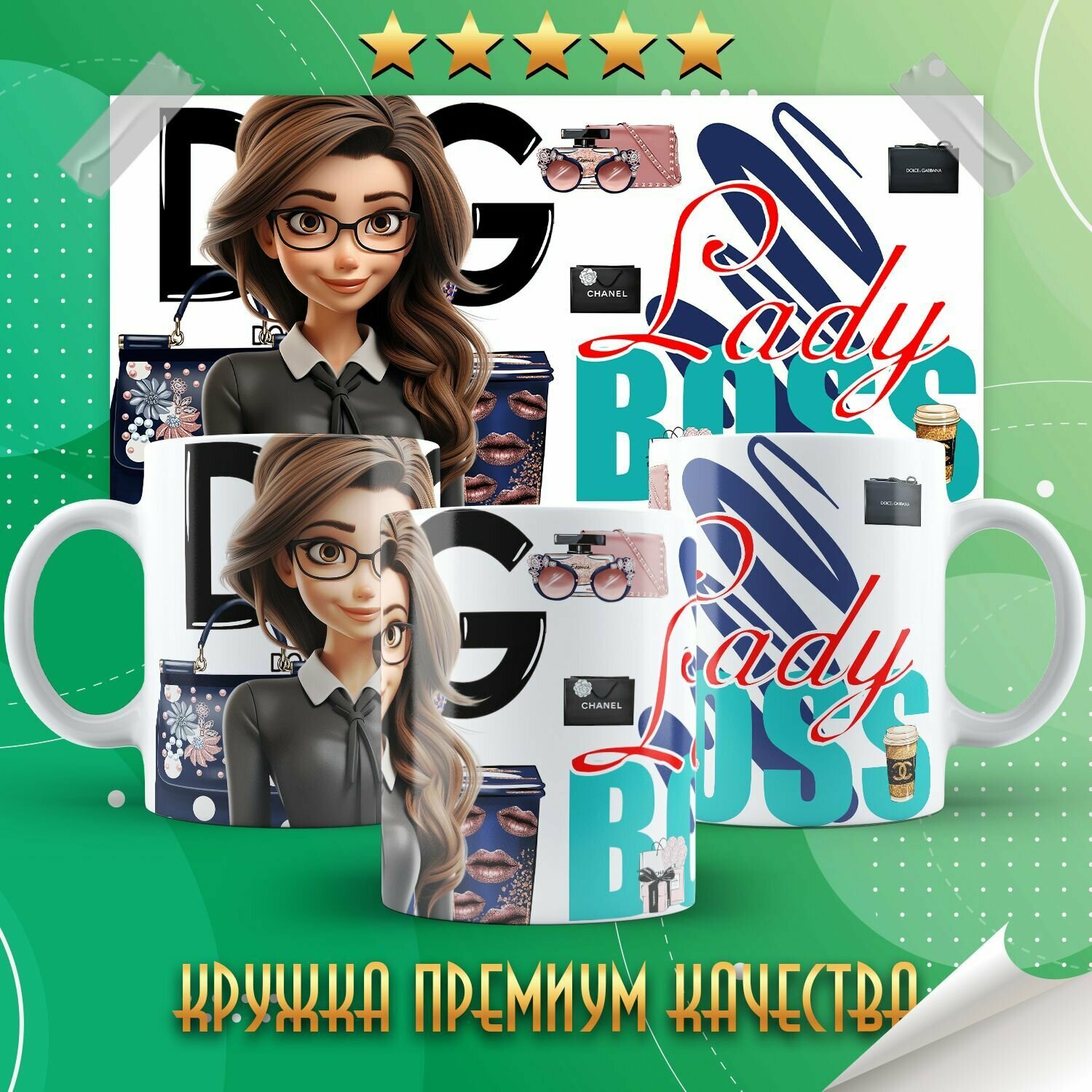 Кружка "Lady Boss / Леди-Босс" PrintMania 330мл