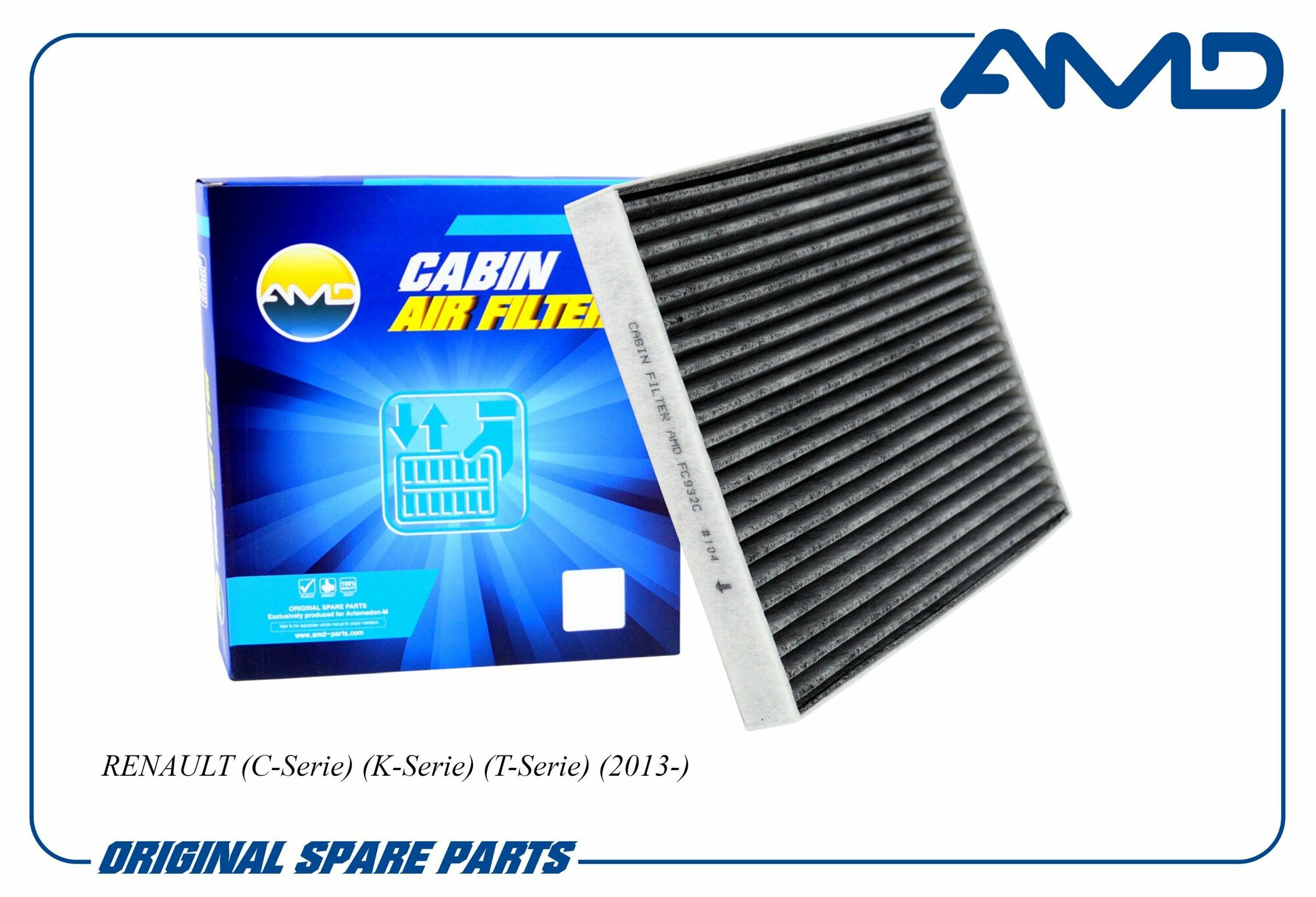 Фильтр салонный угольный 7482379897 AMD. FC932C для RENAULT C-Serie K-Serie T-Serie