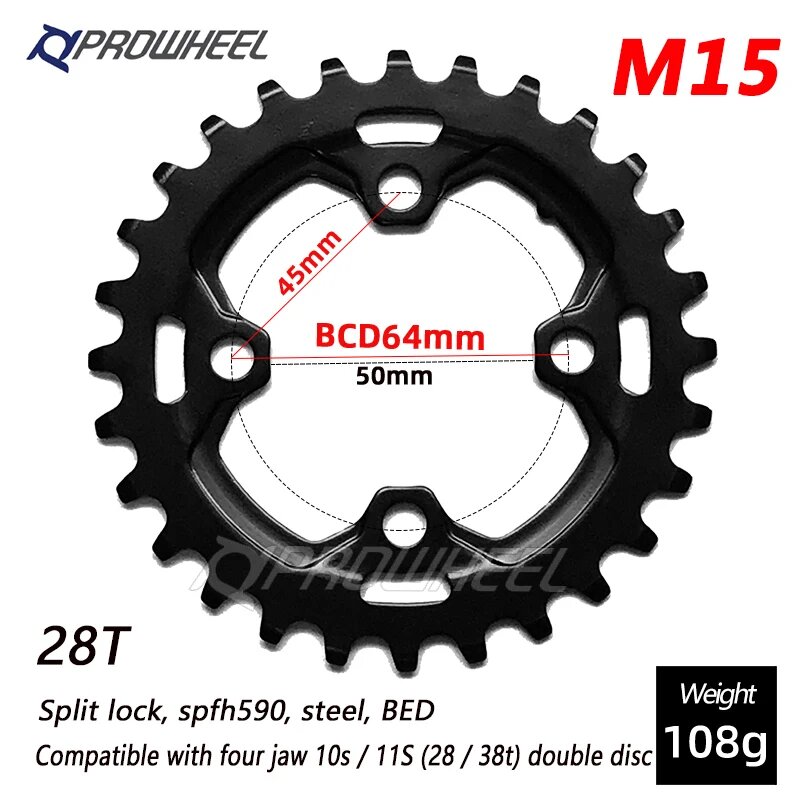 Звезда переднего переключения 28T, M15, сталь, 64/44BCD