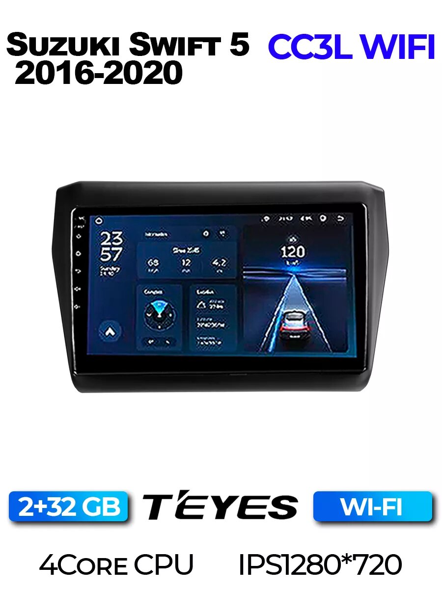 Андроид магнитола Teyes CC3L WIFI Suzuki Swift 5 2-32