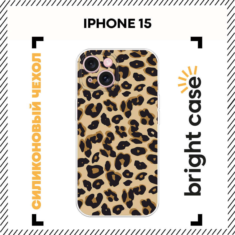 Чехол на Apple iPhone 15 / Айфон 15 с принтом Леопардовый узор