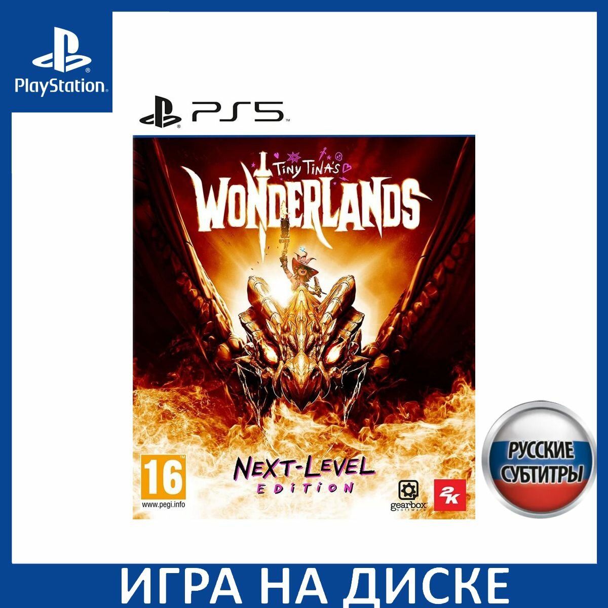 Игра Tiny Tinas Wonderlands Next Level Edition PS5 Русская Версия Диск на PlayStation 5