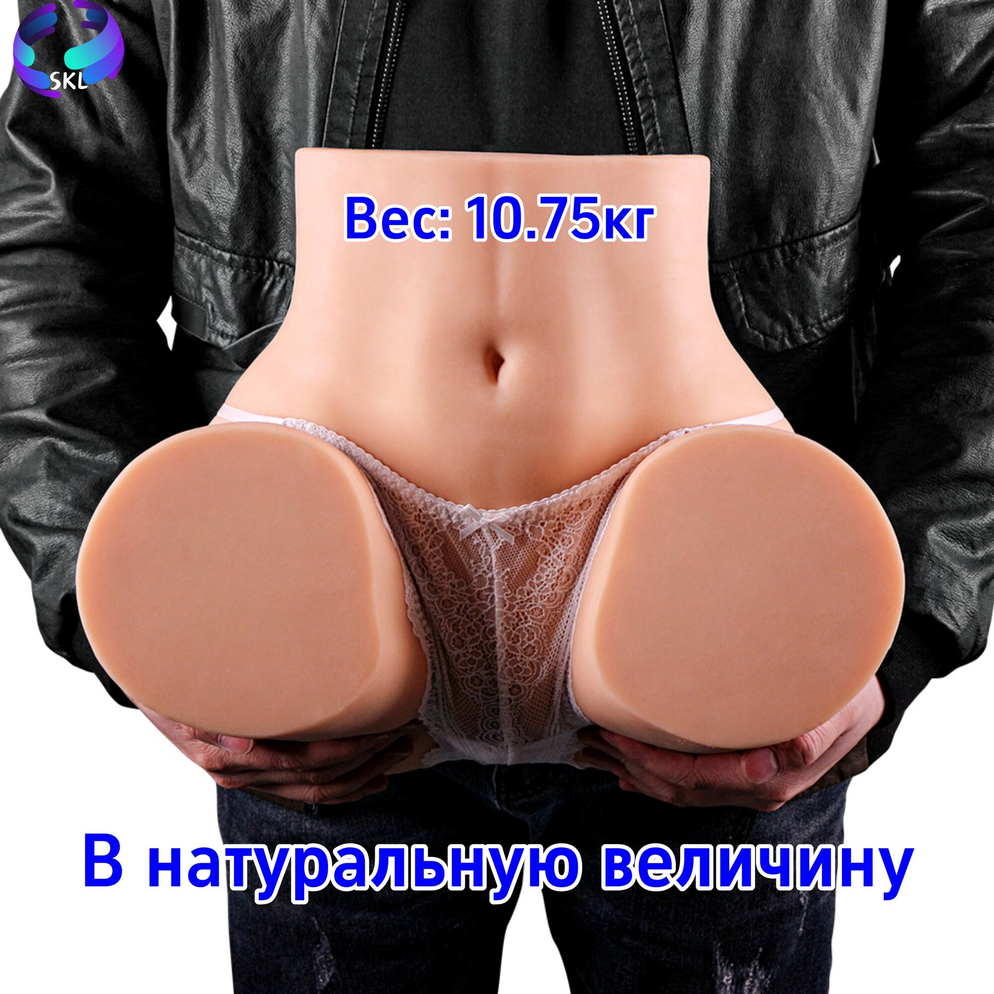 Мастурбатор мужской . Резиновая вагина для мужчин и анальный интим. Секс игрушки для взрослых 18+Вес: 10.75кг