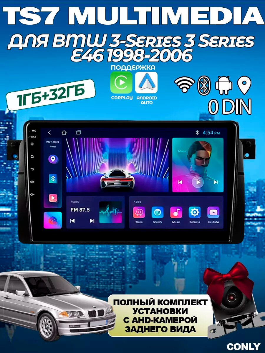 Андроид магнитола для BMW 3-Series 3 Series E46 TS7 Bluetooth, FM/AM, GPS, Сенсорная