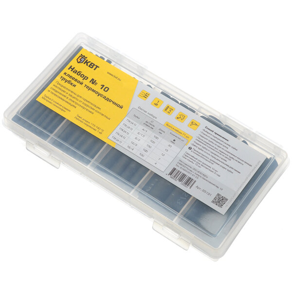 Набор КВТ 85191 №10 чёрных клеевых термоусаживаемых трубок