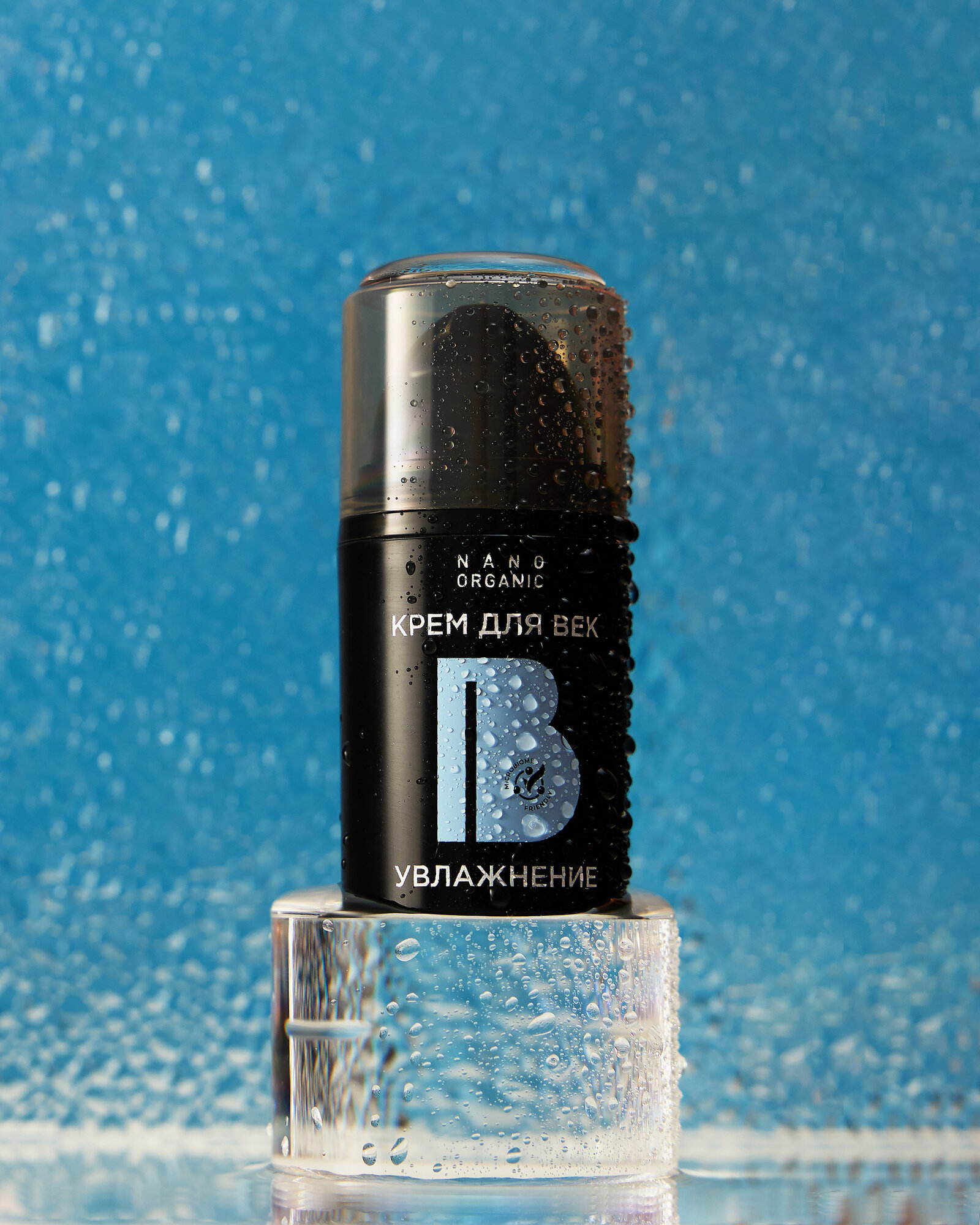 Увлажняющий Крем для век NanoOrganic "Увлажнение" 15 мл