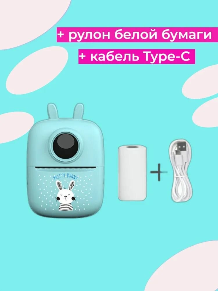 Мини принтер для печати на чековой ленте и этикетках