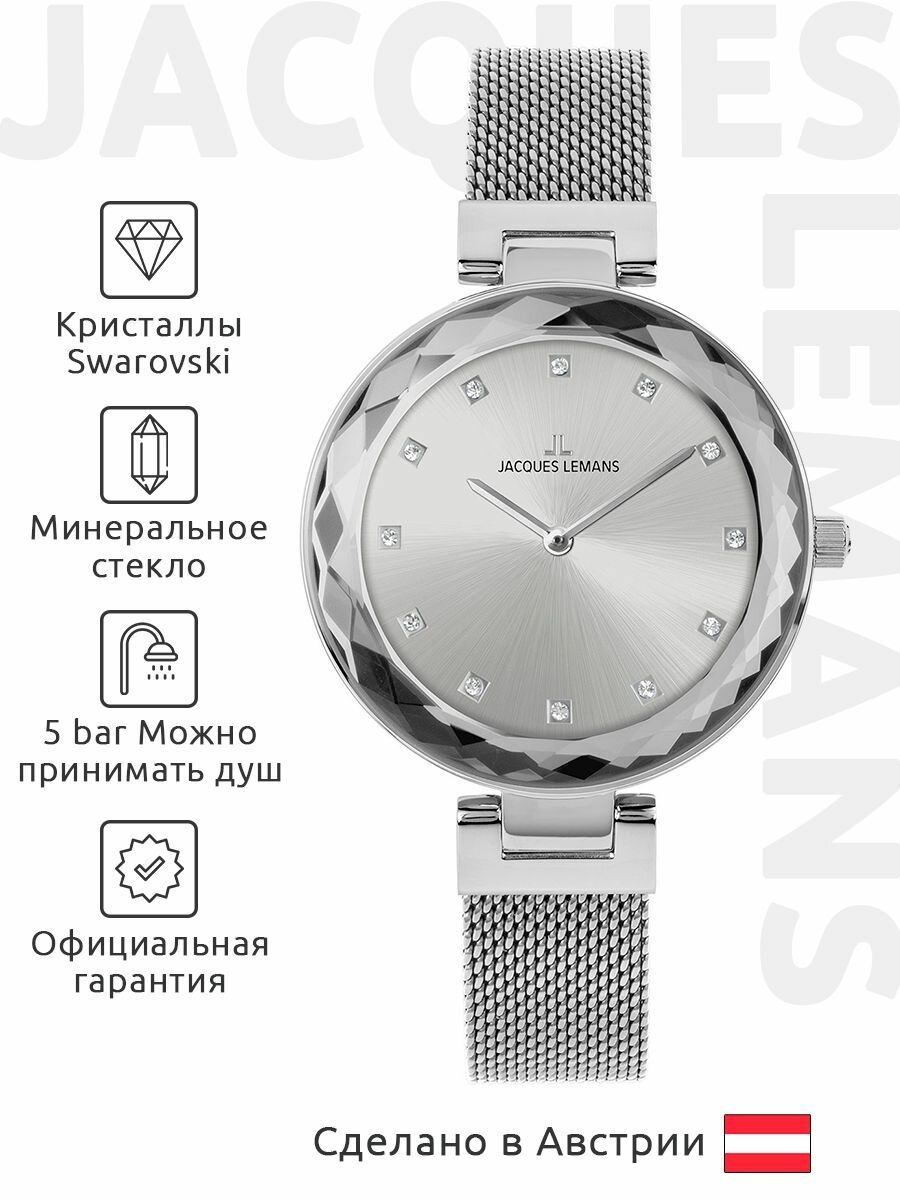 Наручные часы JACQUES LEMANS Design collection, серебряный