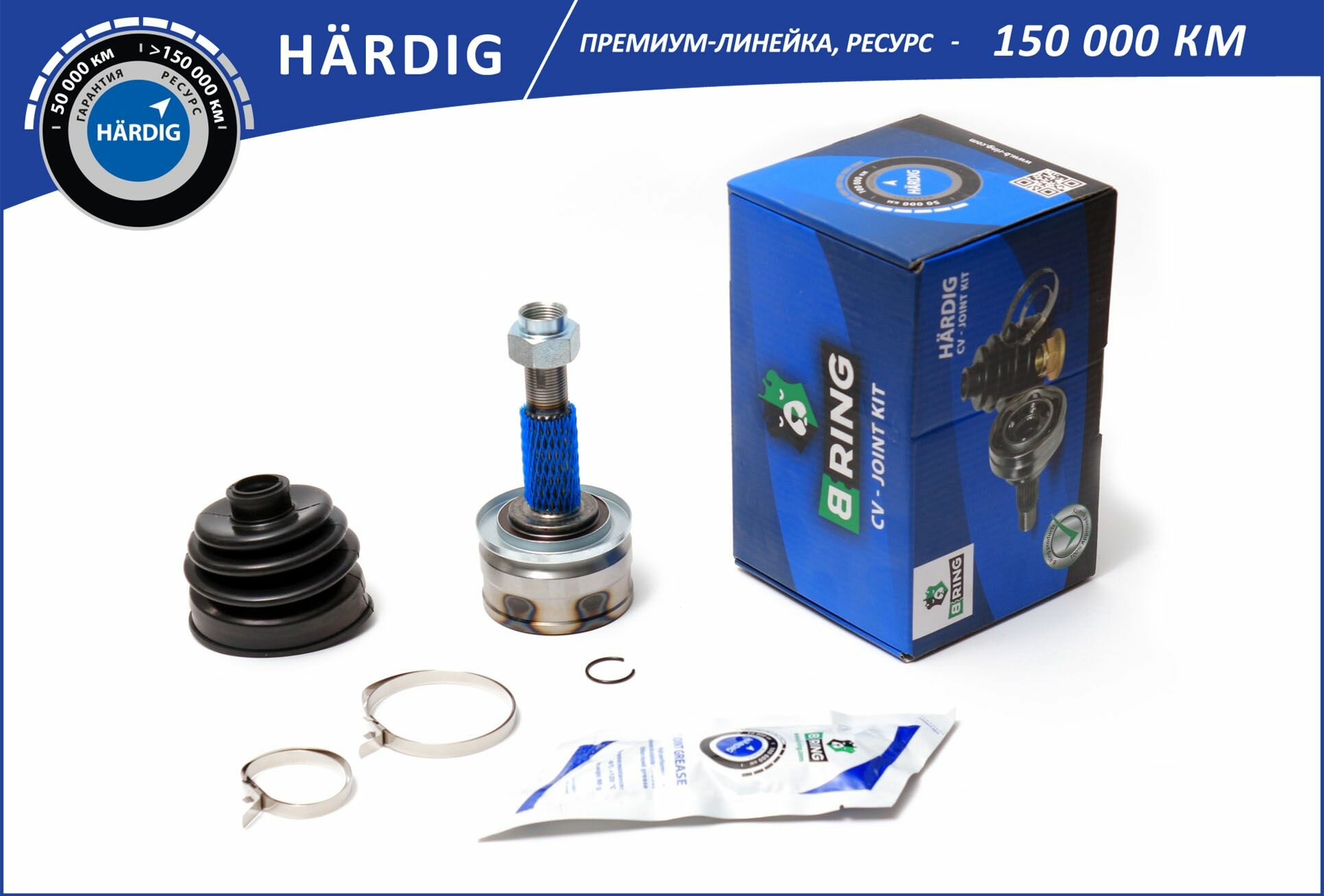 ШРУС наружный B-Ring HBLC111N Hardig 20/19 зуб для Lada ВАЗ-1111 Ока (88-08)