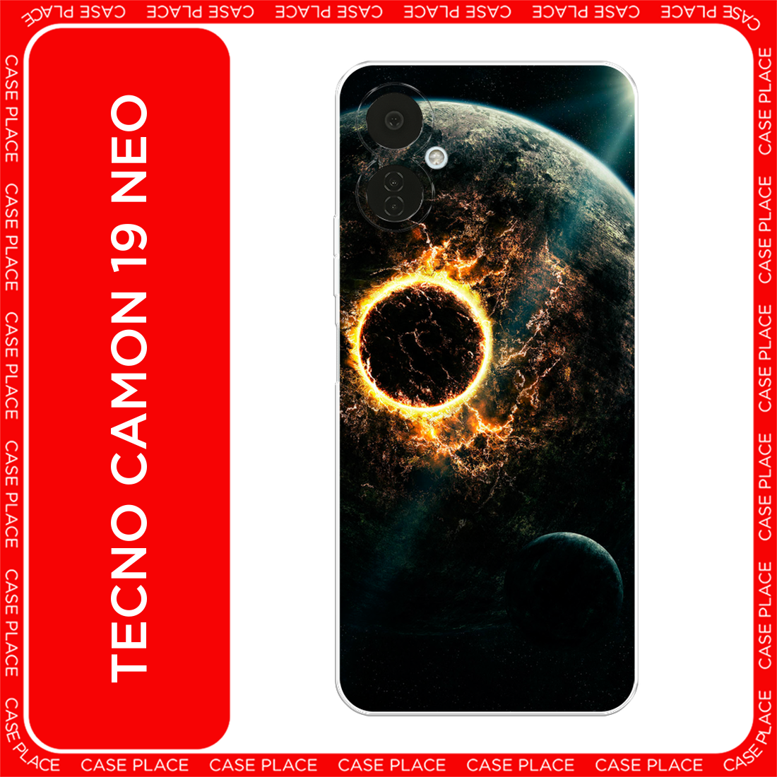 Чехол на Tecno Camon 19 Neo / Техно Камон 19 Нео с принтом Космос 16