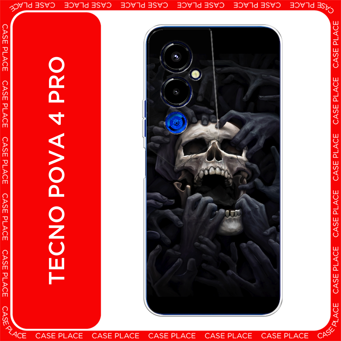 Чехол на Tecno Pova 4 pro / Техно Пова 4 Про с принтом Череп 29