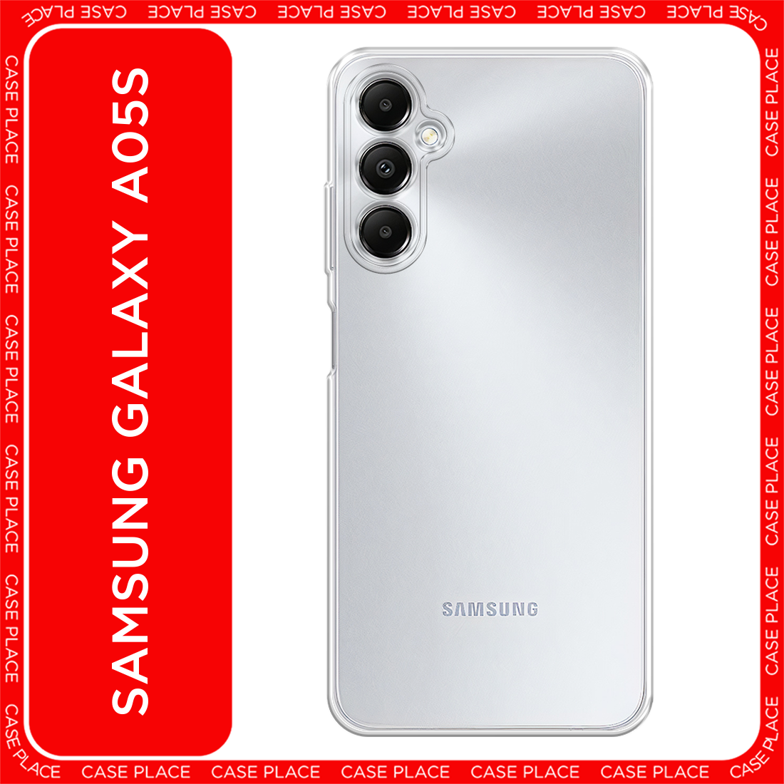 Чехол на Samsung Galaxy A05s / Самсунг Галакси A05s прозрачный