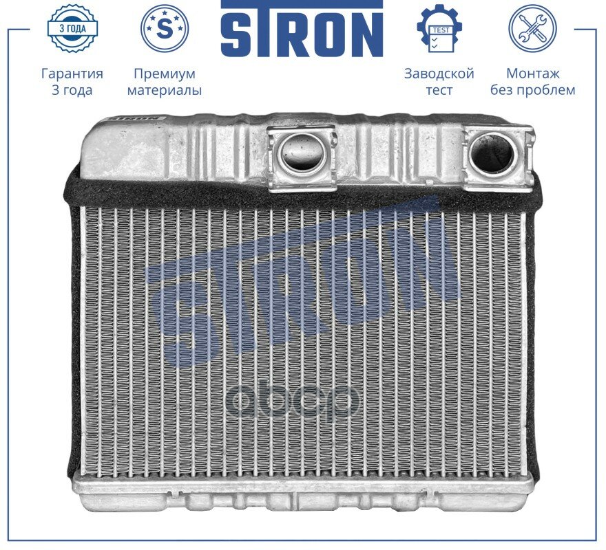 Радиатор отопителя STRON арт. STH0038