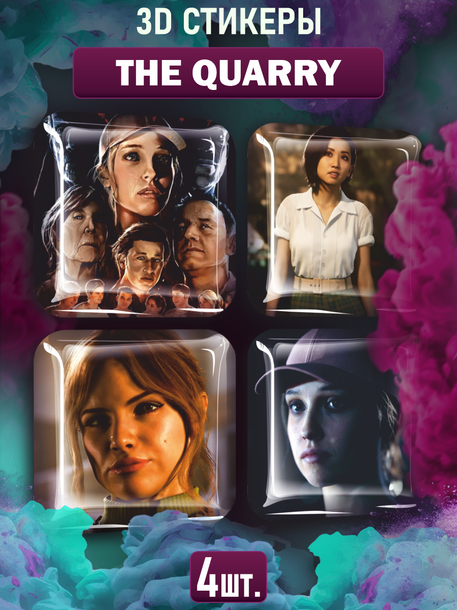 Наклейки на телефон The Quarry Карьер
