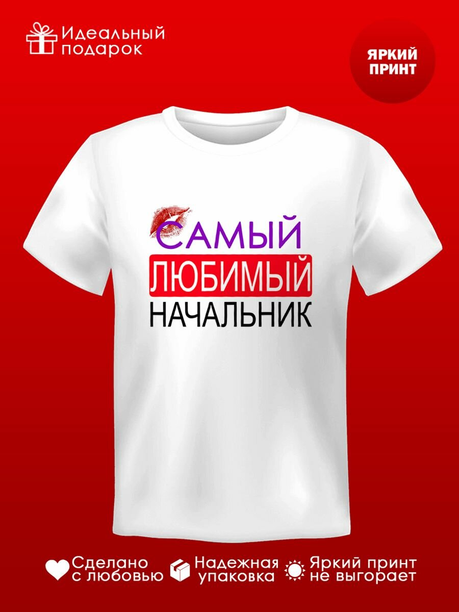 Футболка Босс