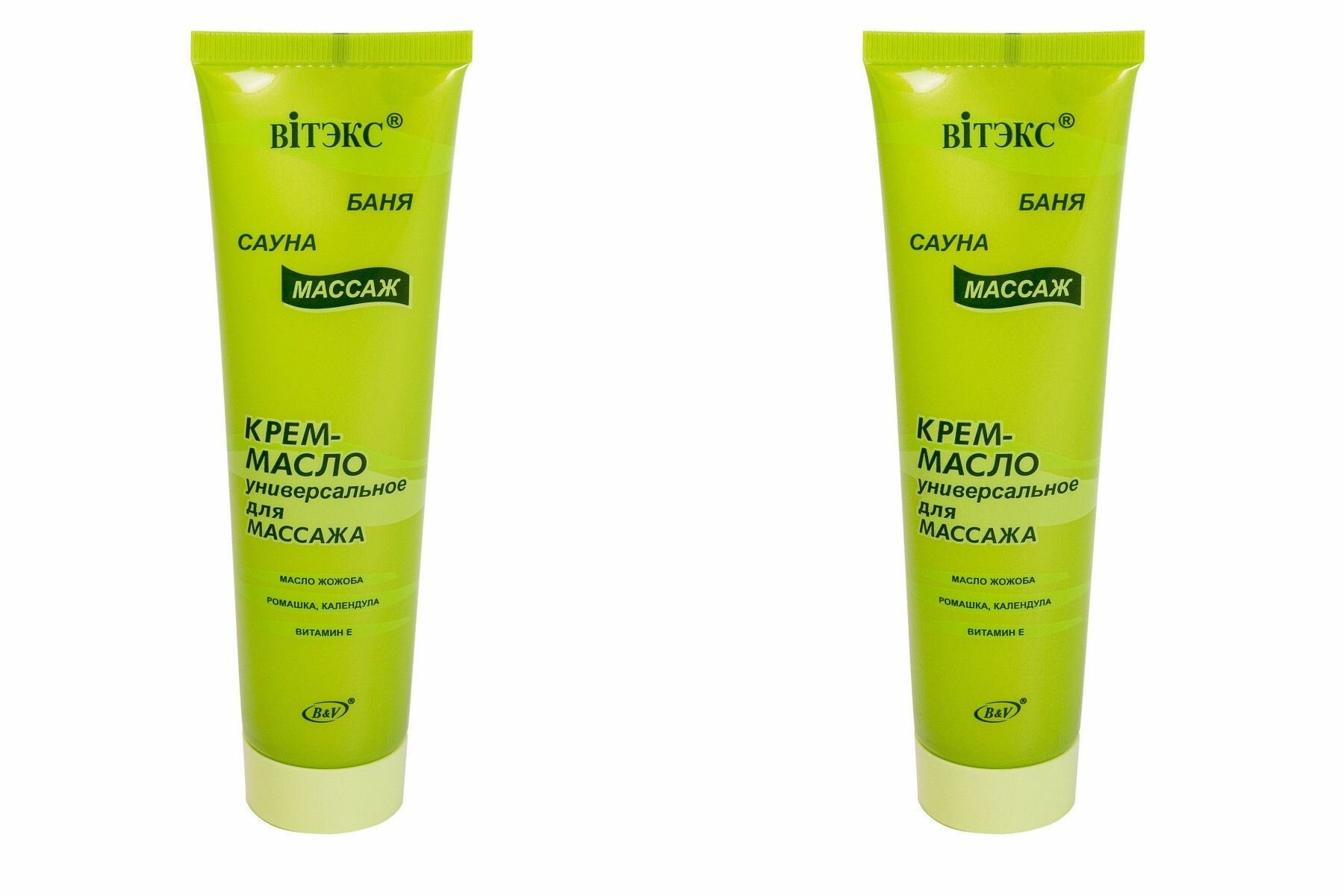 Витэкс Крем-масло БСМ для массажа универсальное 100 мл 2 шт