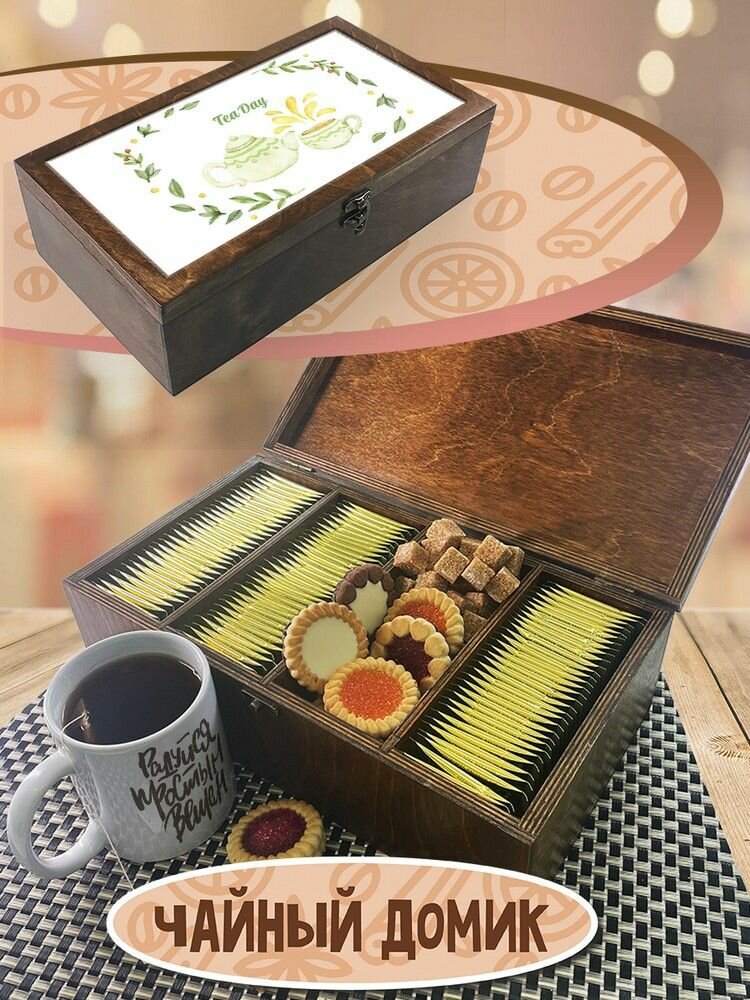 Коробка для чайных пакетиков (Чайница) из дерева УФ, большая, 4 отделения с принтом "Иллюстрация Чаепитие (Посуда, листья) - 5104"