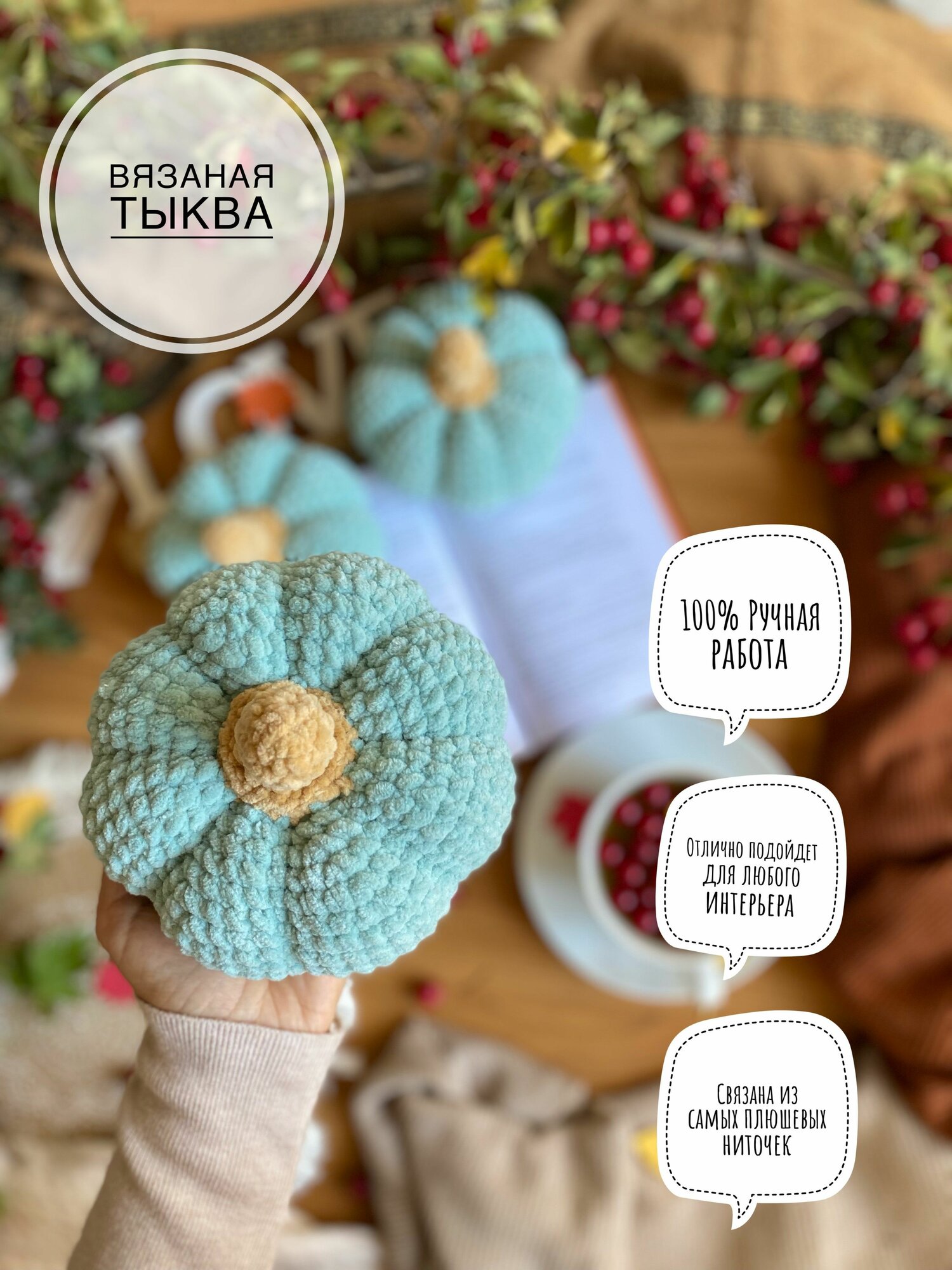 Тыква вязаная крючком от Olyashka_toys, ручная работа, цвет зеленый, длина 14 см, холлофайбер