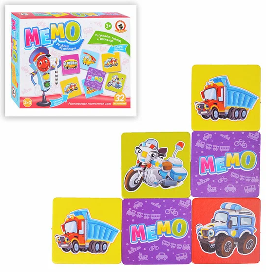 Игра "Мемо. Веселый транспорт"