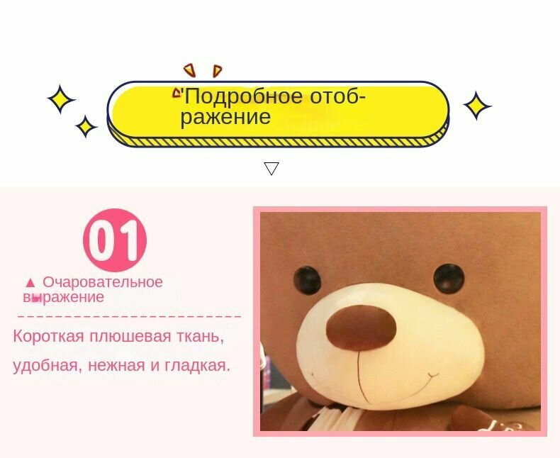 Мягкая игрушка — фото 1