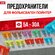 Картинка подсказки