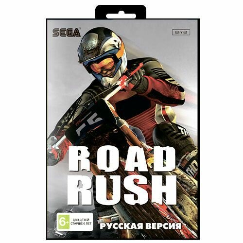 Игра Sega: Road Rash