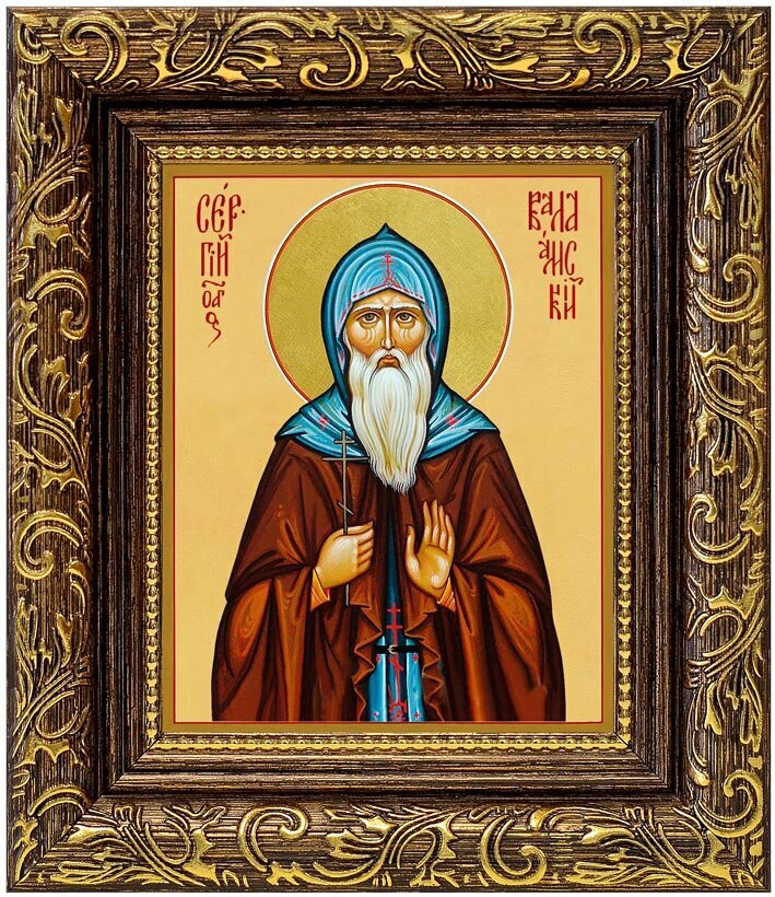 Преподобный Сергий Валаамский, икона в широкой темной пластиковой рамке 14,5*16,5 см
