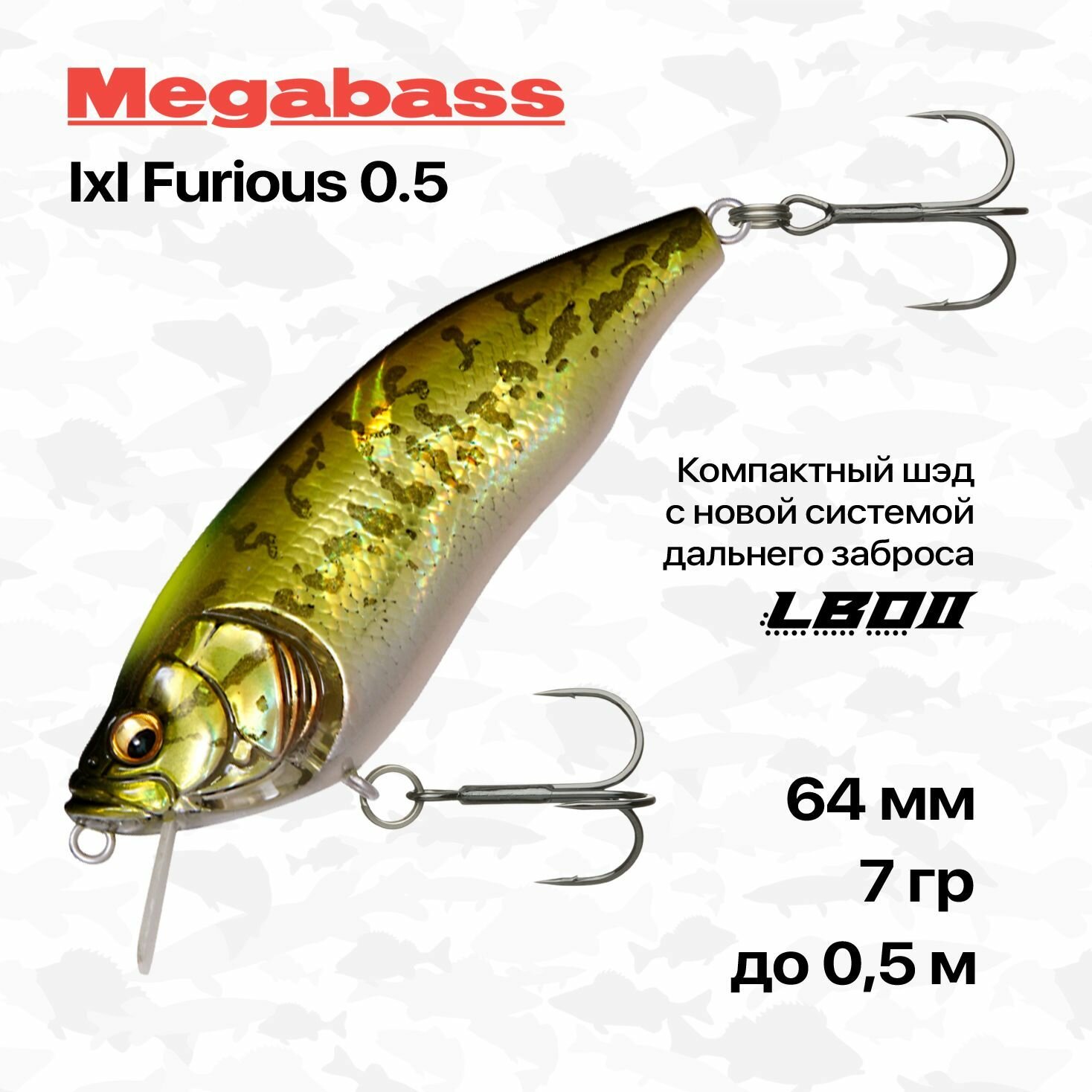 Воблер Megabass IxI Furious 0.5, 64 мм, 7 гр, #GG Indicator Bass