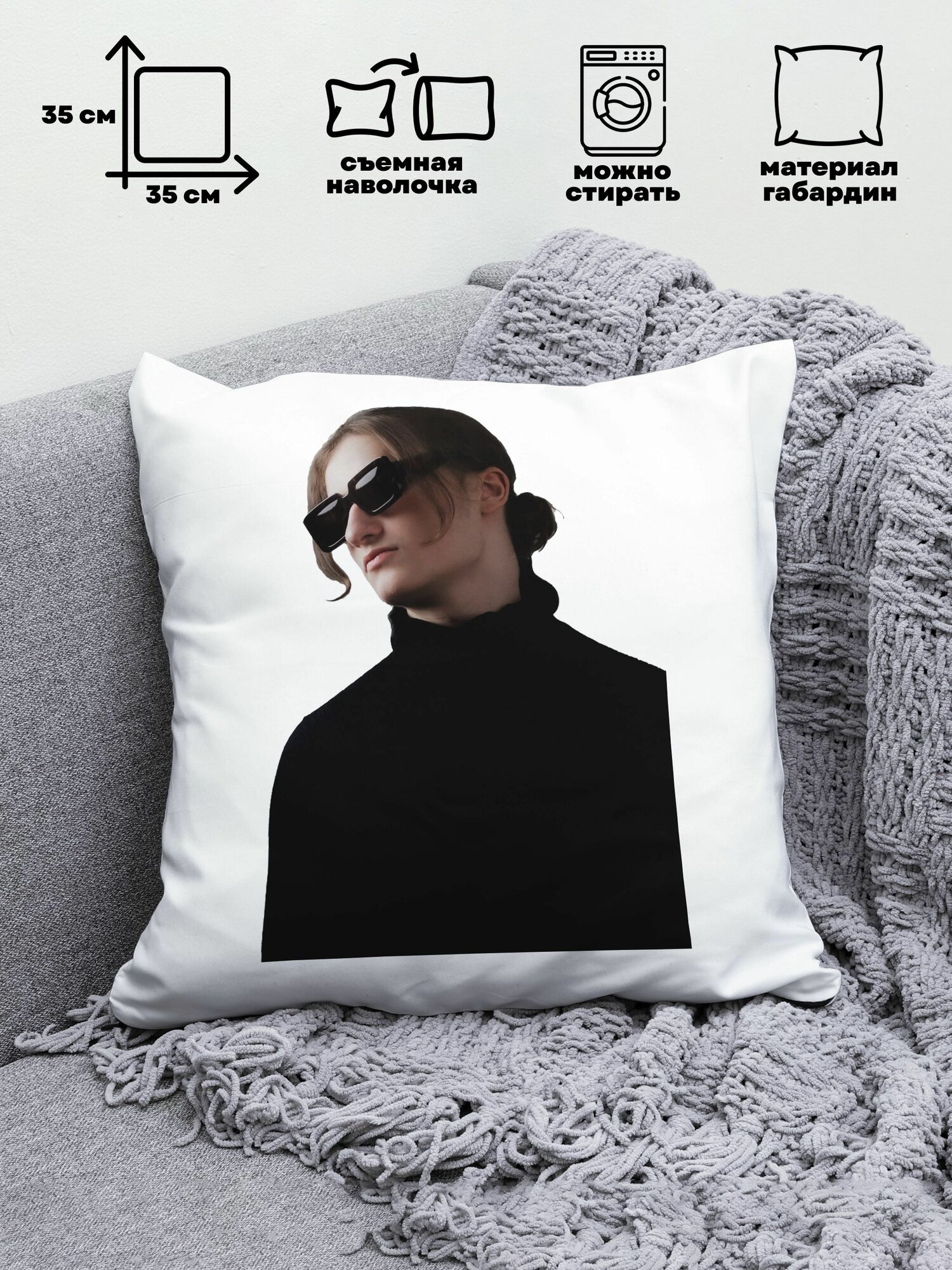 Подушка Voskresenskii / Воскресенский