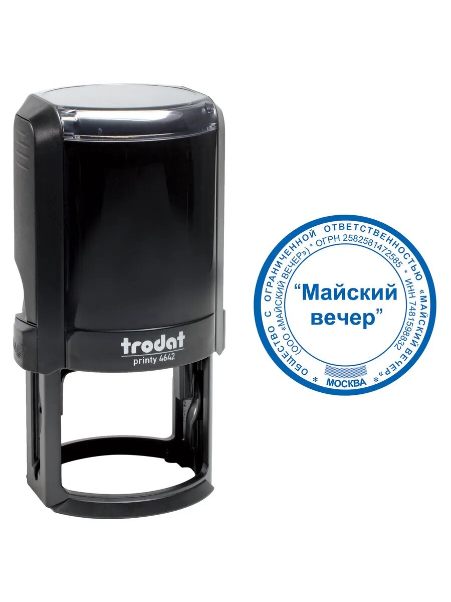 Оснастка для печатей, оттиск синий 42 мм