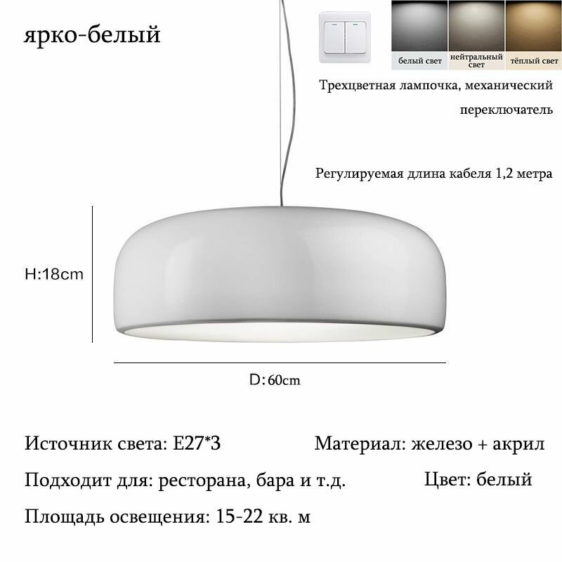 Люстра — фото 1