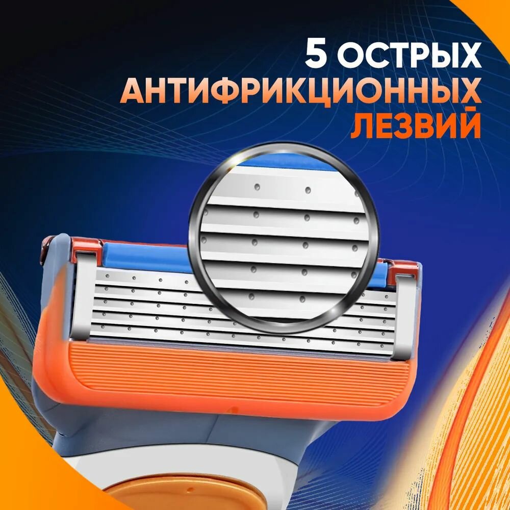 Сменные кассеты Gillette Men's Max 5, 5 лезвий, антифрикционное покрытие — фото 1