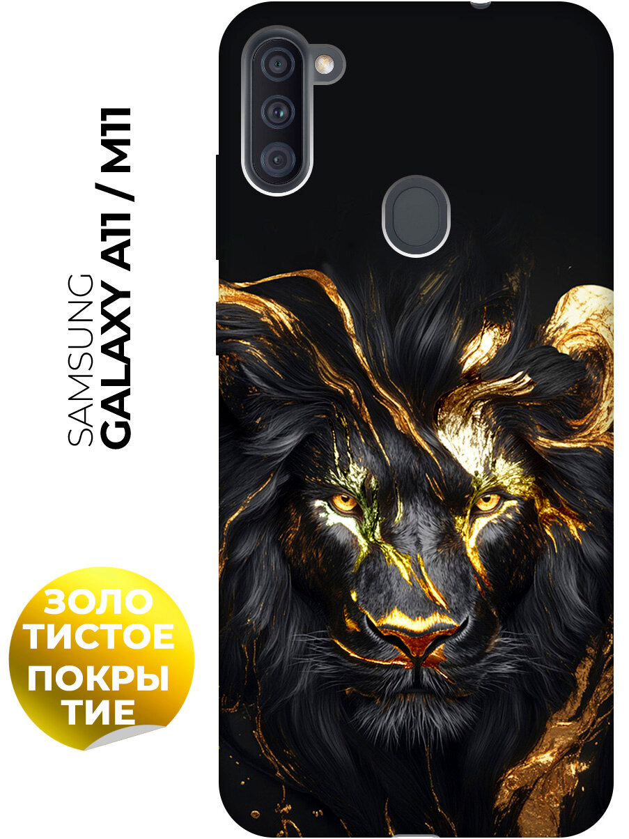Силиконовый чехол на Samsung Galaxy A11 / M11 с принтом "Золотой лев" матовый черный