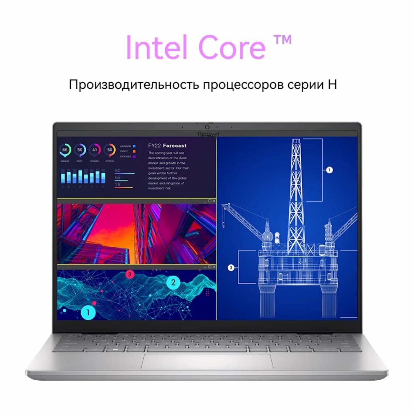Ноутбук DELL inspiron 14PLUS-7430,14-дюймовый (i7-13620H RTX4050 16G, 1 ТБ, 2560*1600 90 Гц)