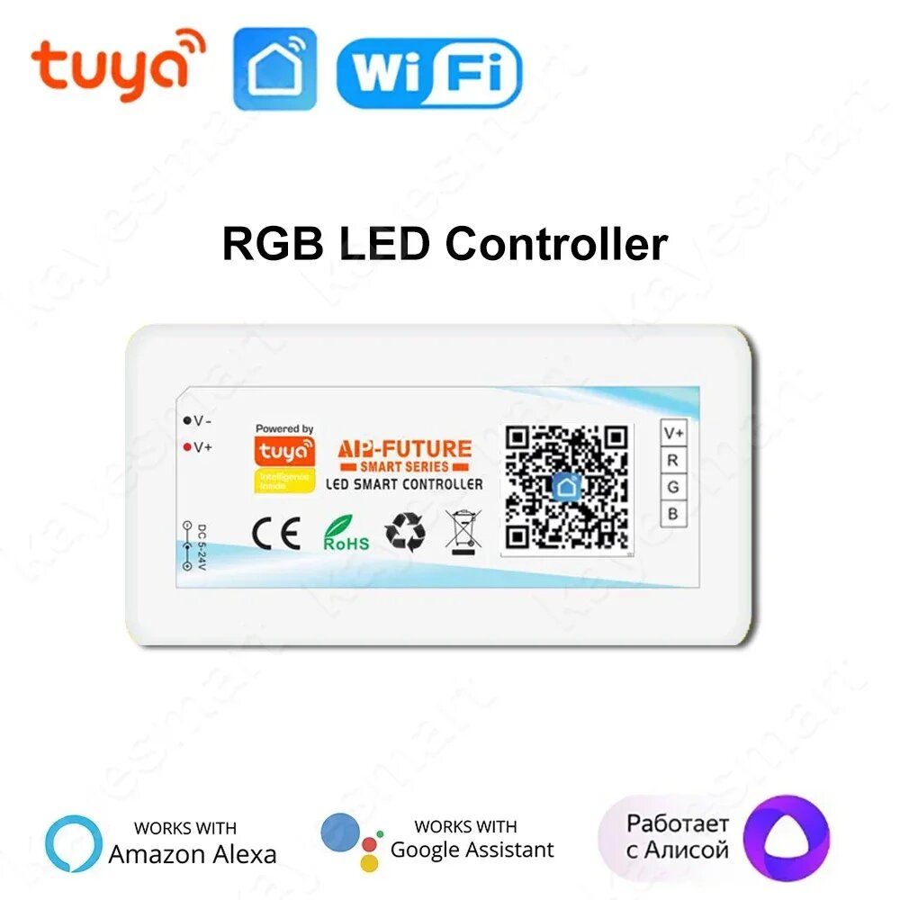 Tuya WiFi RGB Контроллер для светодиодной ленты RGB