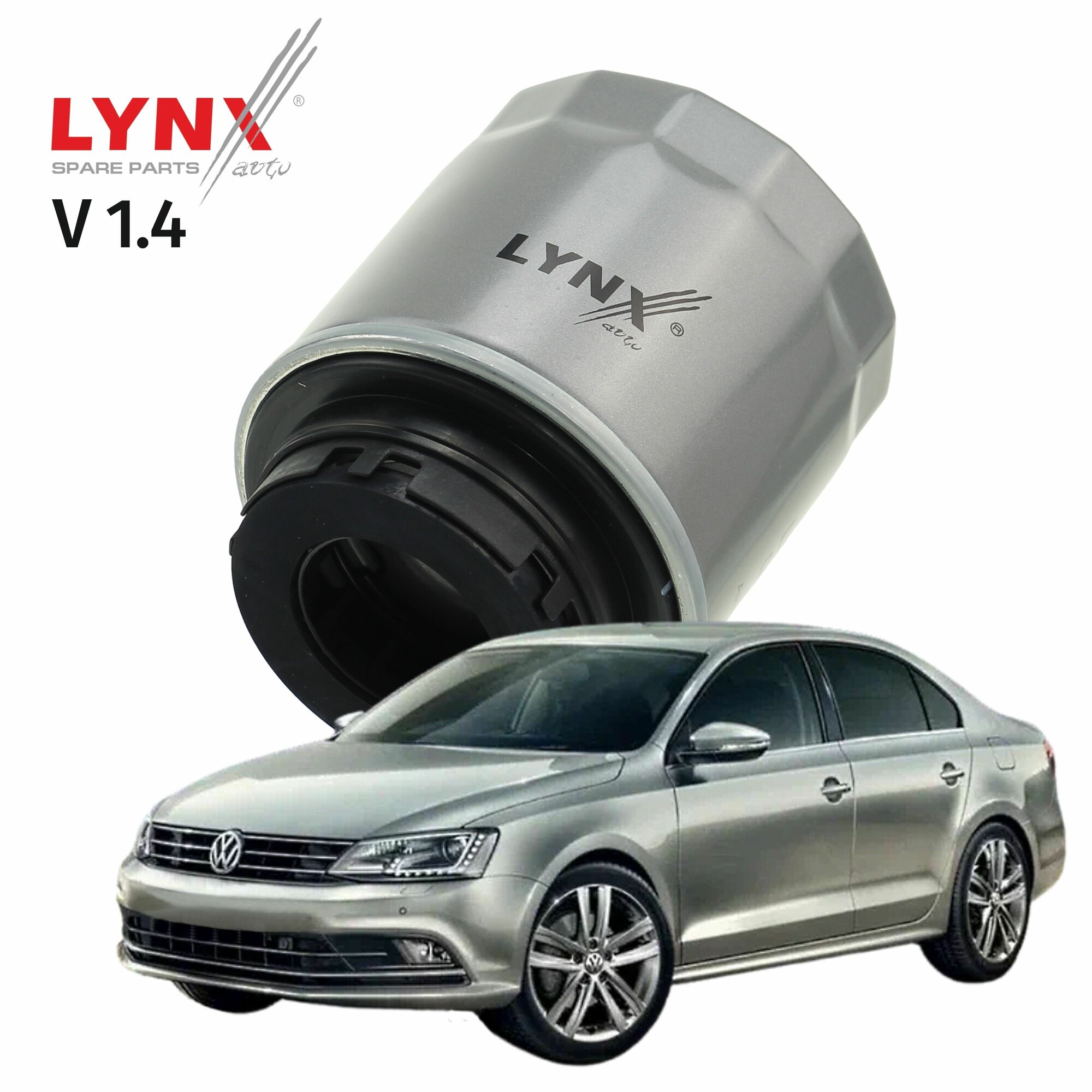 Фильтр масляный Volkswagen Jetta (6) / Фольксваген Джетта 2010 2011 2012 2013 2014 2015 2016 2017 2018 V1.4 CMSB, CAXA / 1шт LYNXauto