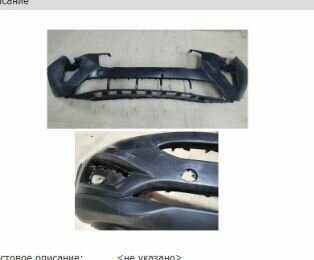 Бампер передний Jolion (2803140XST01A). Товар уцененный