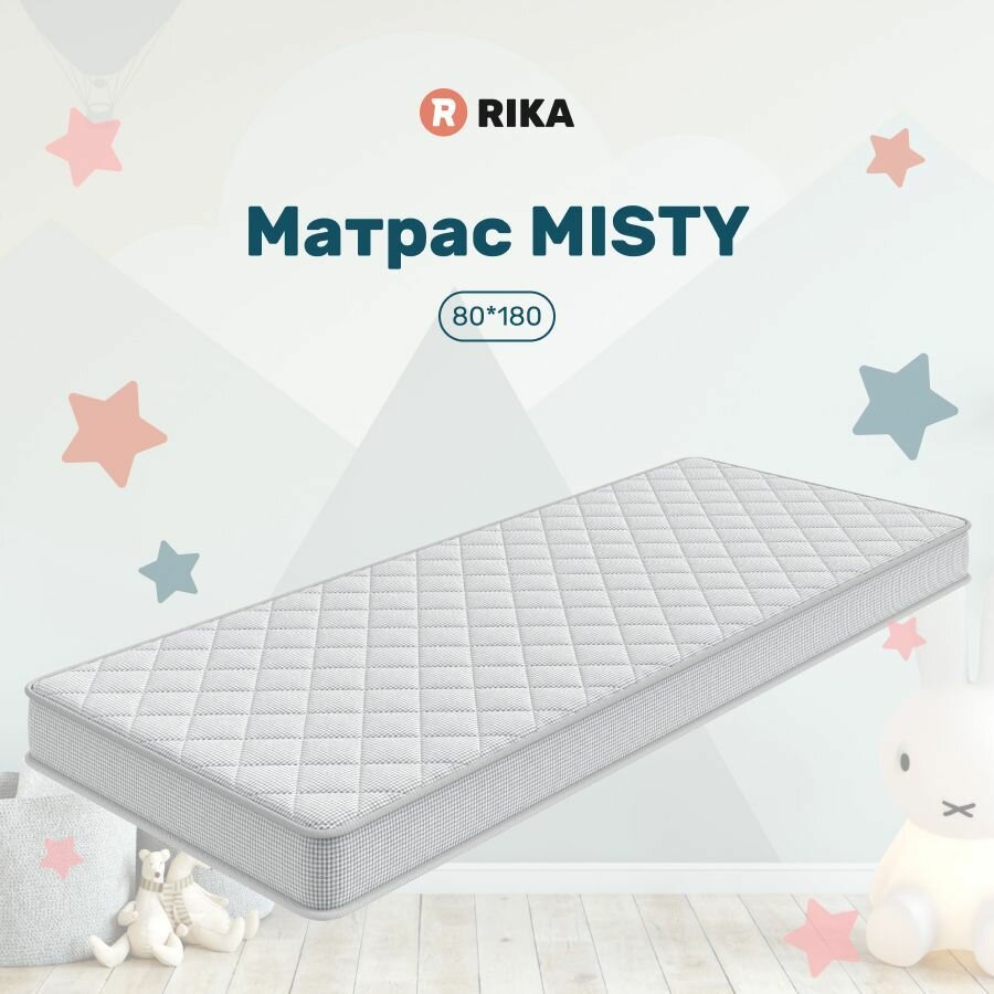 Матрас 180х80 беспружинный, двусторонний детский матрас