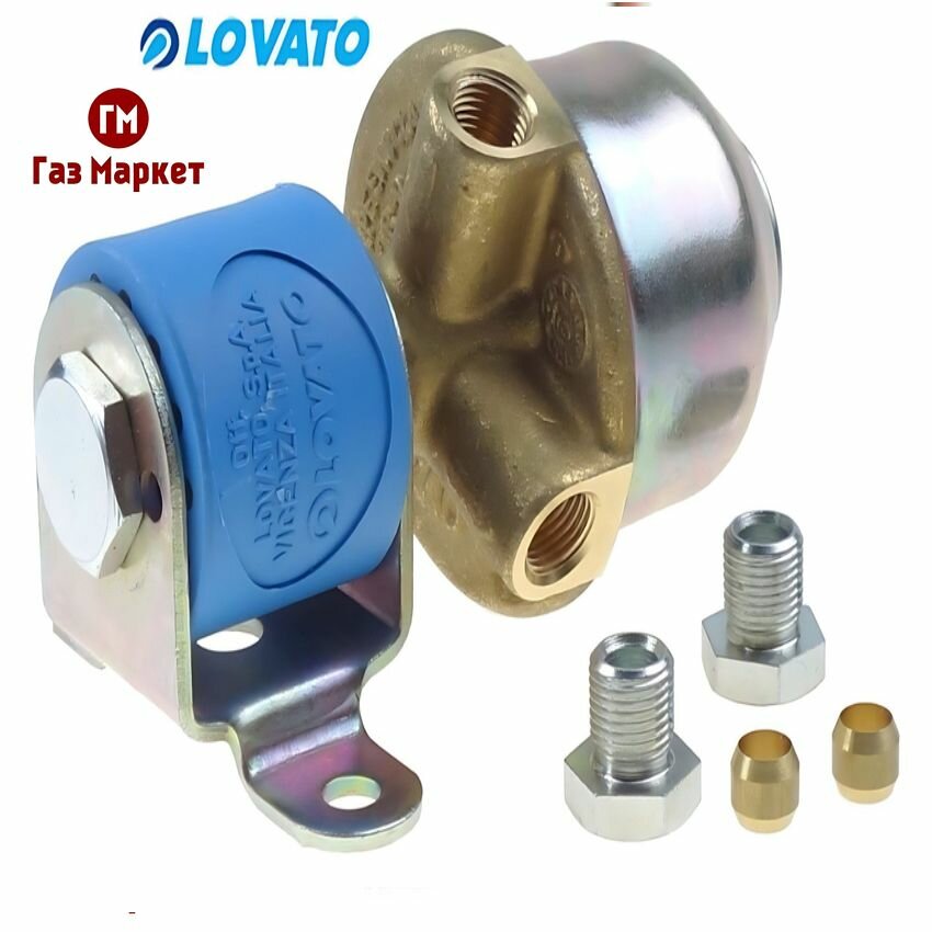 ГБО Клапан газовый LOVATO 6 мм (оригинал)